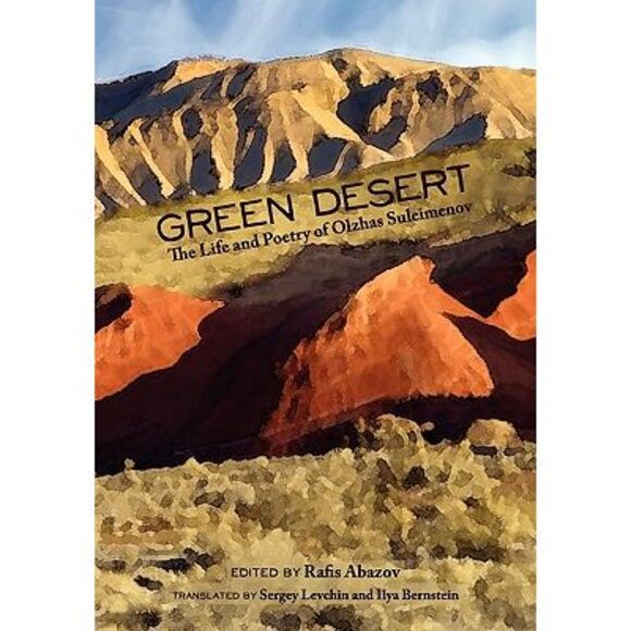 Olzhas Suleimenov | Other | Green Desert The Life And Poetry Of Olzhas ...